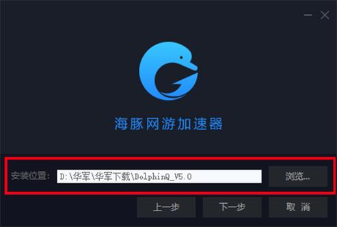 海豚加速器下载国际服