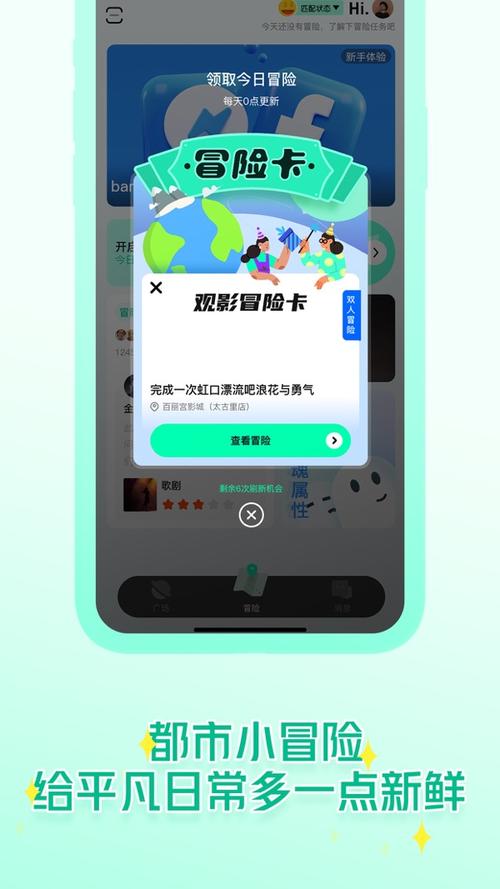 椰子币
