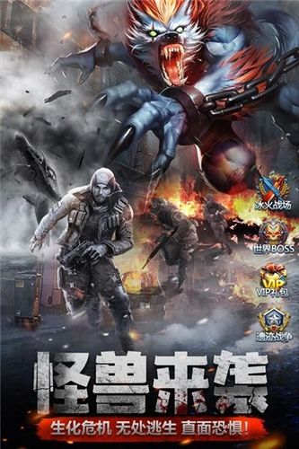 极限逃亡红包版截图