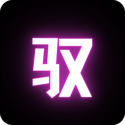 驭圈最新版app
