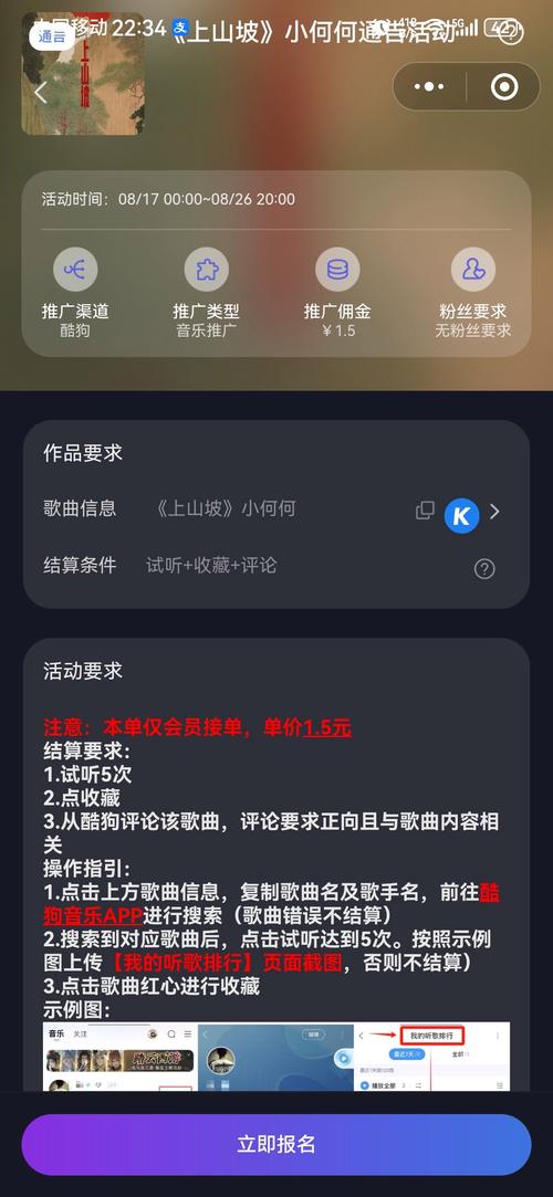 听歌赚2022最新版