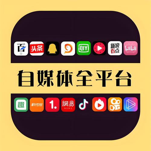 巨赚资讯转发平台v0.0.3图标