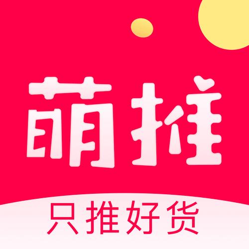 萌推漫画图标