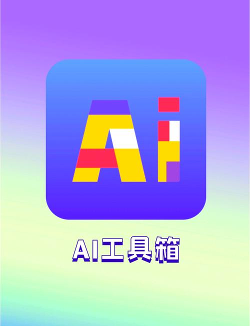故来工具箱免费版图标