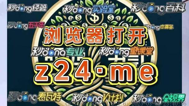 赏金花园极速版图标