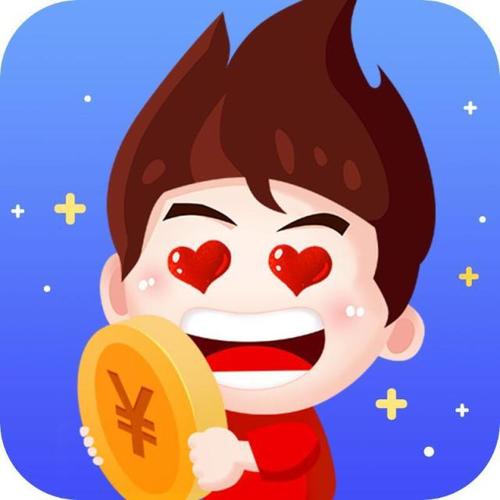 小明赚钱福利截图