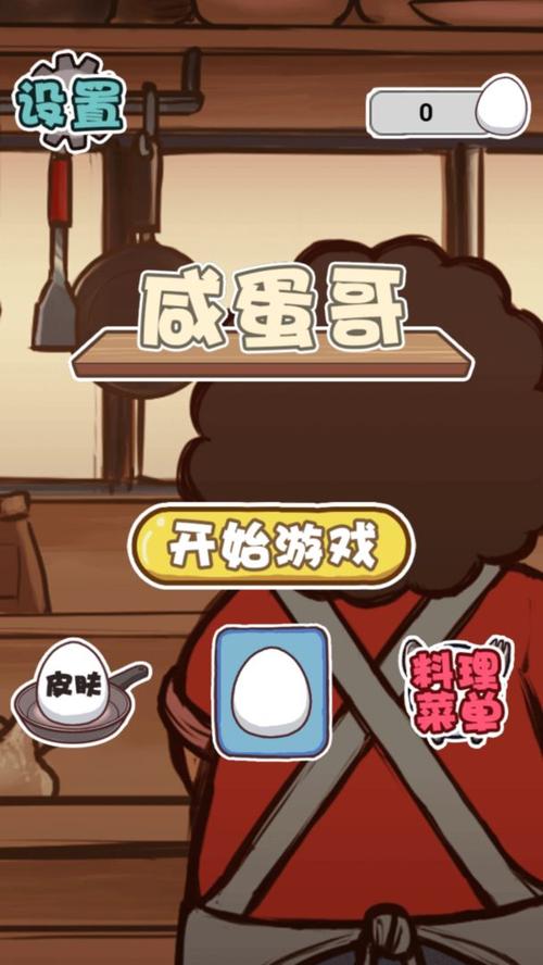 闲蛋任务v1.0.0