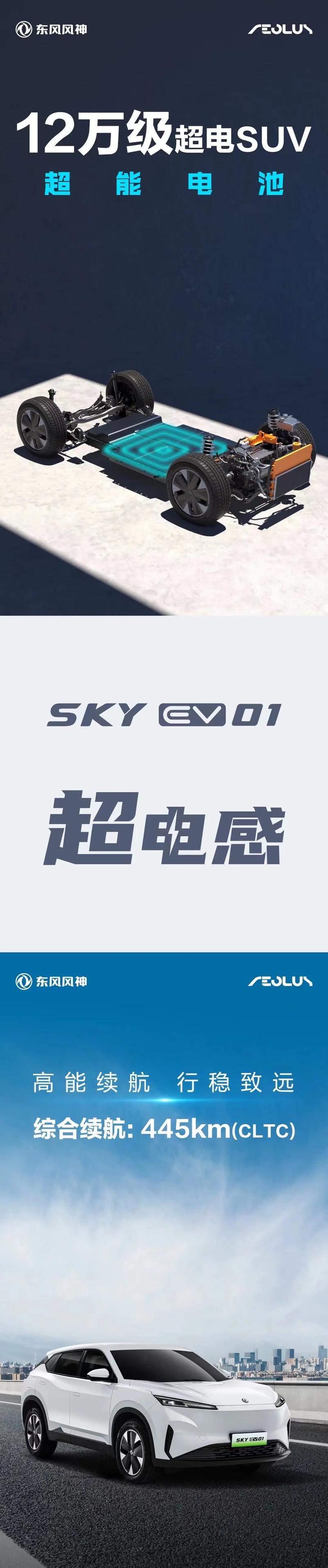 神机天才最新版