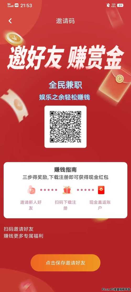 悠闲帮首码兼职图标