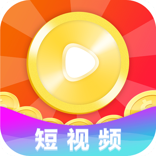笔芯极速版领红包赚钱版app