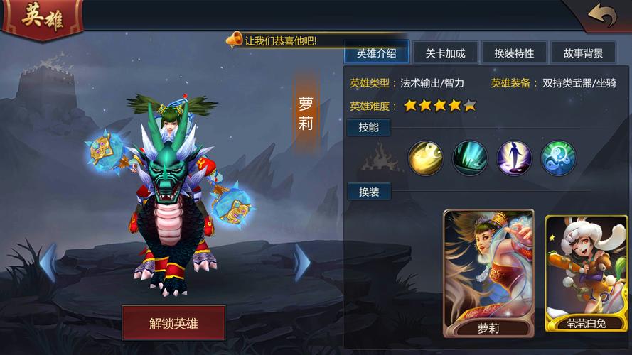 罗莉大消除红包版