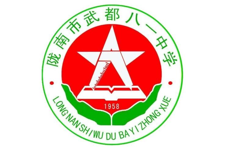 八一中文