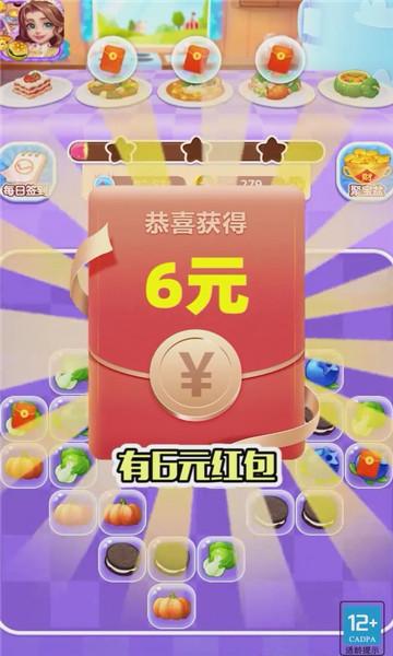 奇妙连连看赚钱版v1.0.0图标