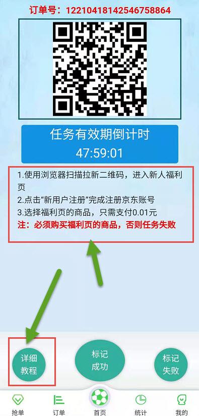 51拉新app