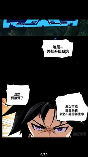 Tachiyomi漫画中文汉化版截图