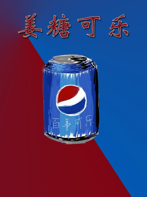 可乐小说手机版图标