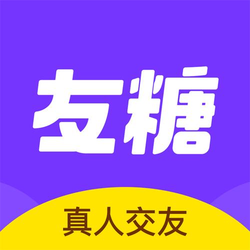 友糖交友图标
