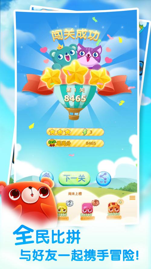 水果砰砰砰图标