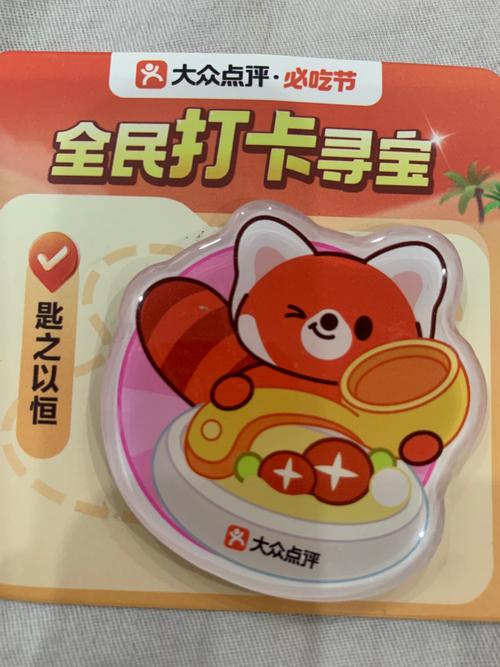 一起来寻宝红包版2023图标