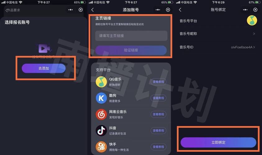 音花树听音乐赚钱v2.0