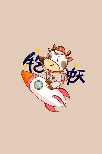 新年牛气冲天情侣头像素材