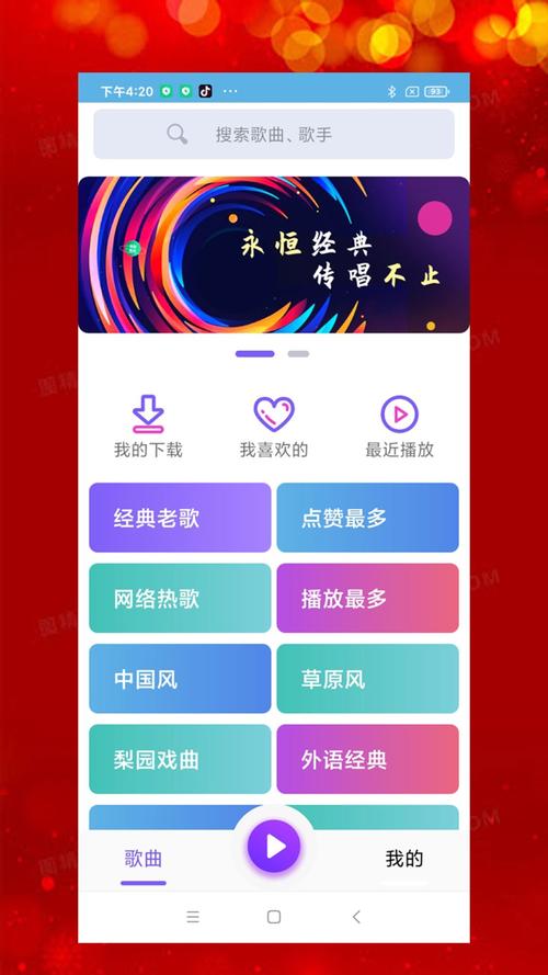 石榴音乐2022最新版图标