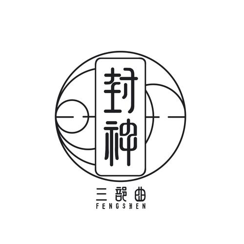 封神世界截图