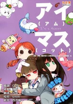 早读acg漫画截图