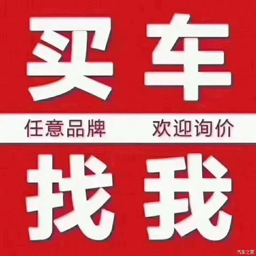我要买豪车去广告版截图