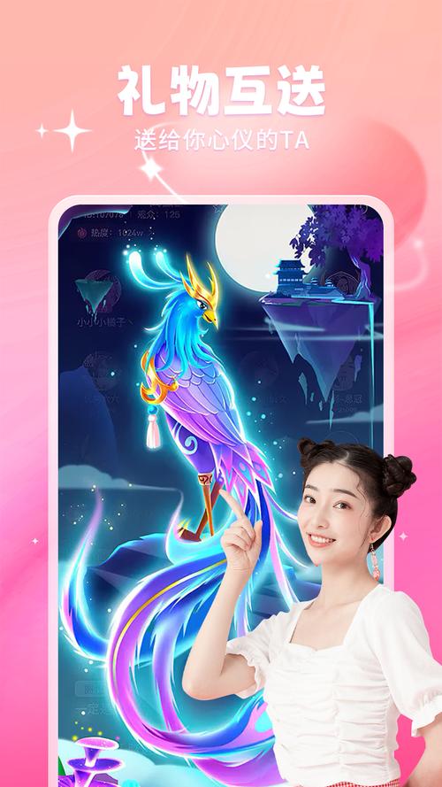 亲聊安卓app官方版图标