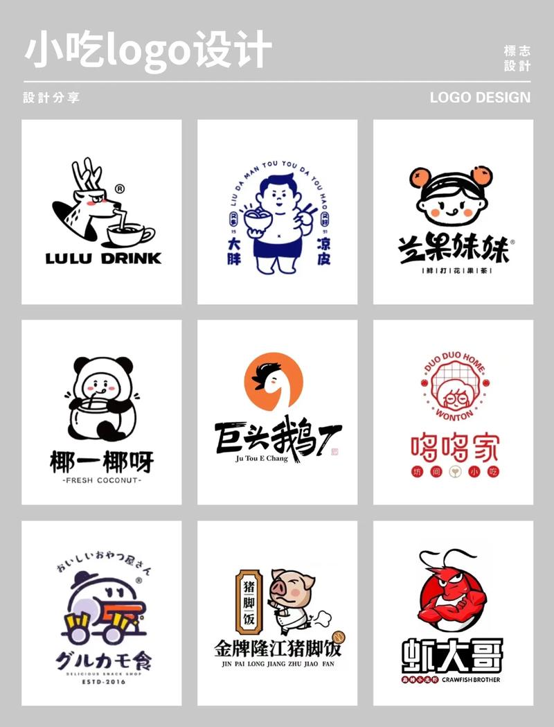 最爱猜美食欢庆版截图