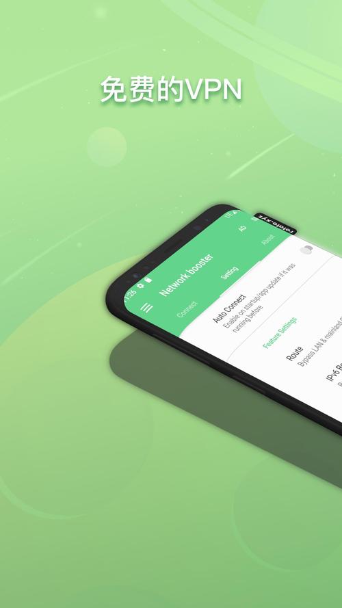 银河加速器最新版本2.00.02APP
