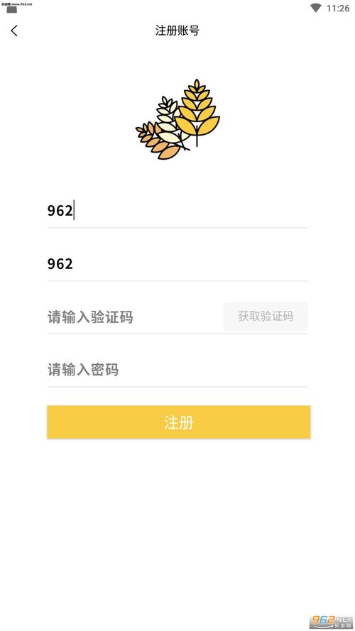 麦田任务平台v1.0