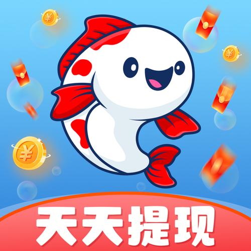 番鱼短视频赚钱版截图