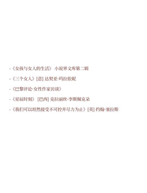 书市小说