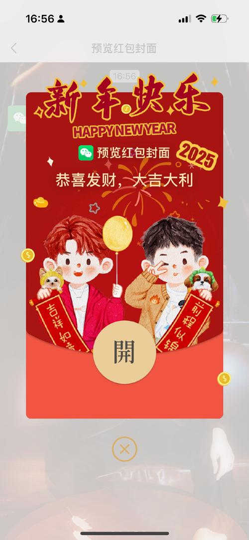 咱家真有矿红包版截图