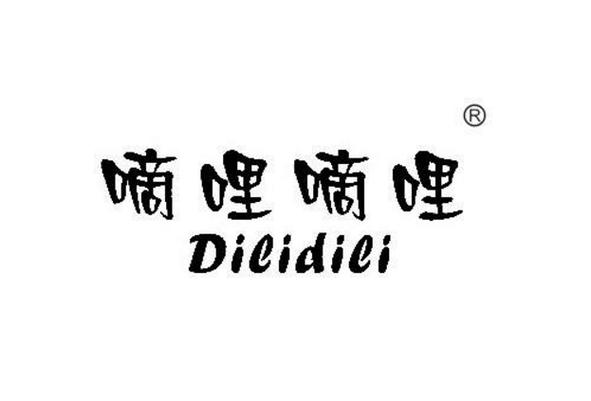 嘀哩嘀哩截图