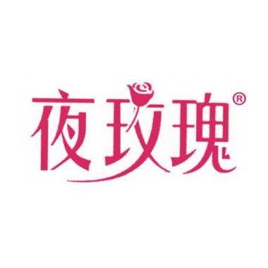 玫瑰夜截图
