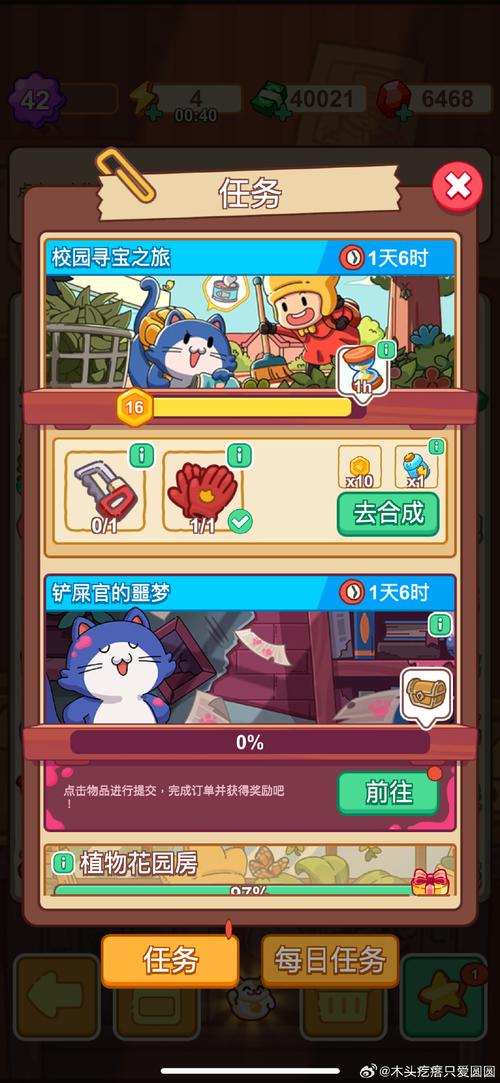 森林兽宝区app