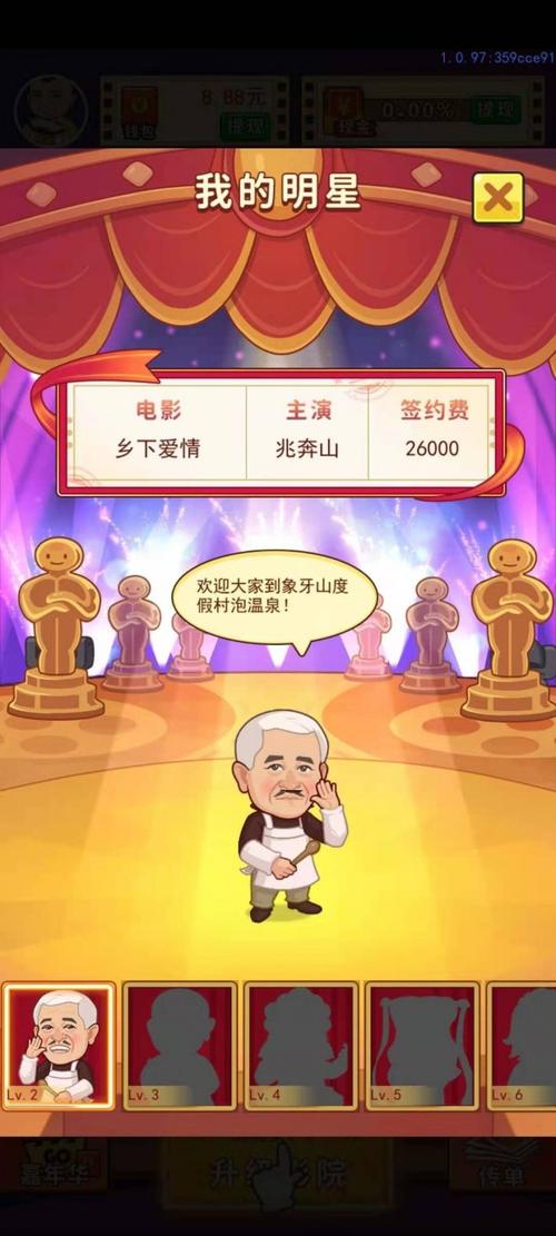 全明星影院红包版图标