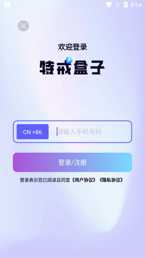 特戒传奇盒中心最新版2023图标