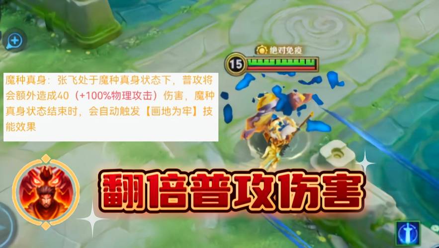 王者荣耀暴击修改器黑科技截图