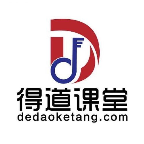 得道小说免费阅读器