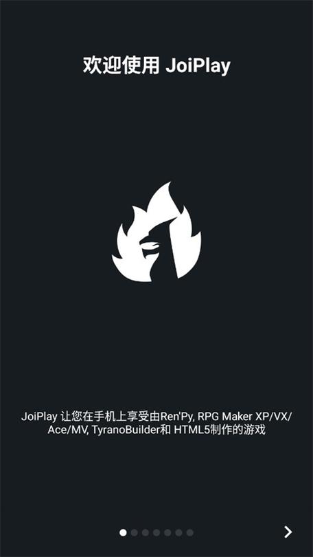 joi模拟器v2.9截图