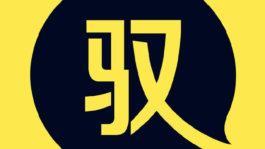 驭吧字母圈app图标