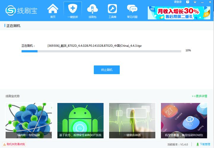 刷刷得宝最新版v1.0.0