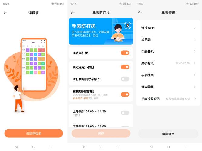 米兔读书