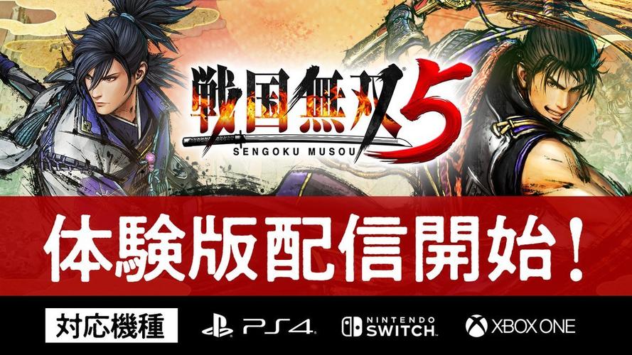 战国无双5多功能修改器截图