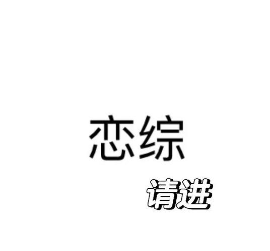 破180脸红心跳截图