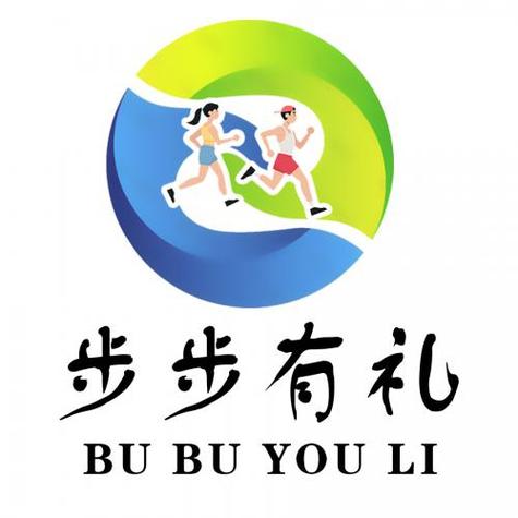 步步有礼截图